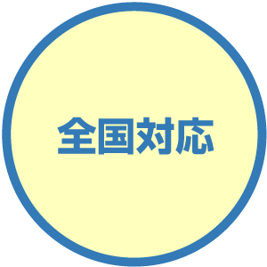 登録支援機関 - 製造人材のお悩みを解決 | 東洋ワーク株式会社 日本プロパワー事業部