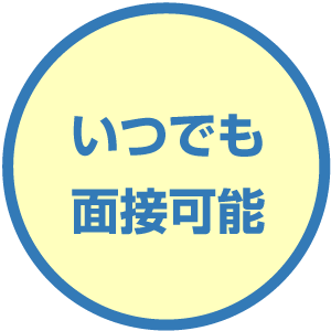 登録支援機関 - 製造人材のお悩みを解決 | 東洋ワーク株式会社 日本プロパワー事業部
