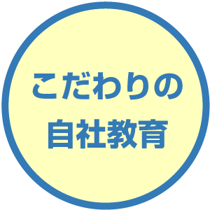 登録支援機関 - 製造人材のお悩みを解決 | 東洋ワーク株式会社 日本プロパワー事業部